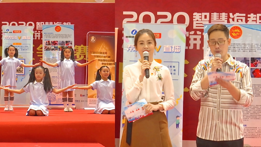 游戏互动、律师普法、宣传急救知识,这场活动干货满满