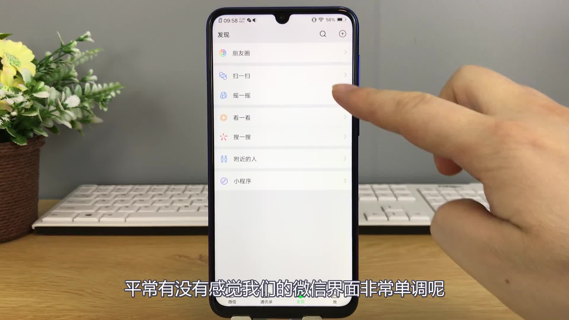 微信满屏发射爱心,超漂亮