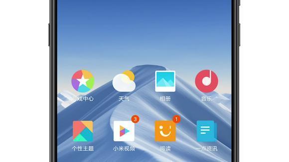 华为手机鸿蒙系统,只需1秒就能打开健康码和行程码,简单又方便