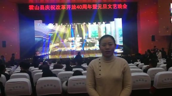 #三农 参加庆典,看看自己的宣传片啊!
