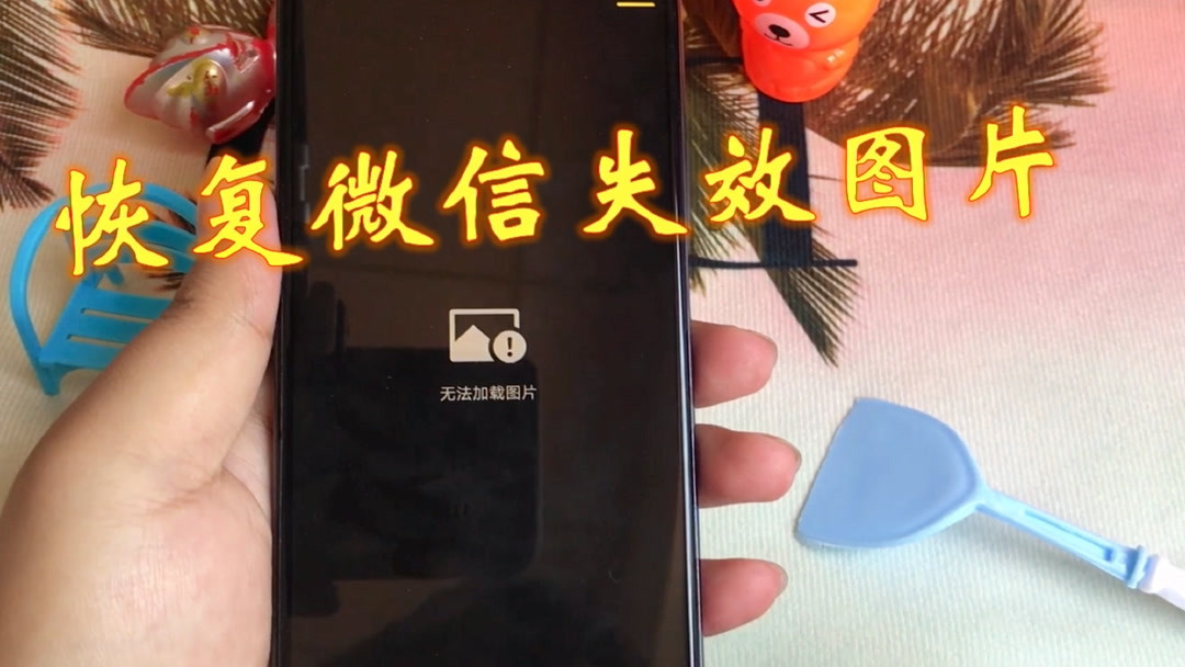 微信照片被清理、失效了怎么办?打开这里,一键恢复到原相册