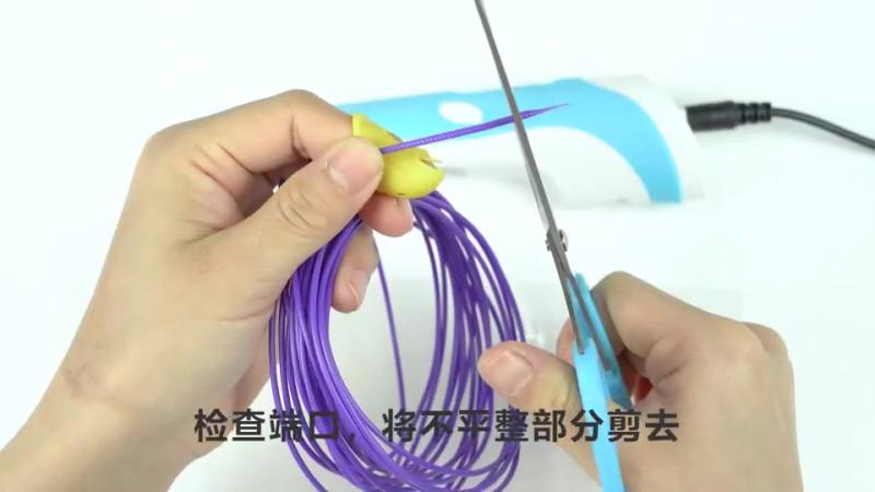 3D打印笔使用教程