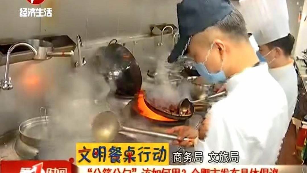 文明餐桌行动:“公勺公筷”该如何用?合肥市发布具体倡议