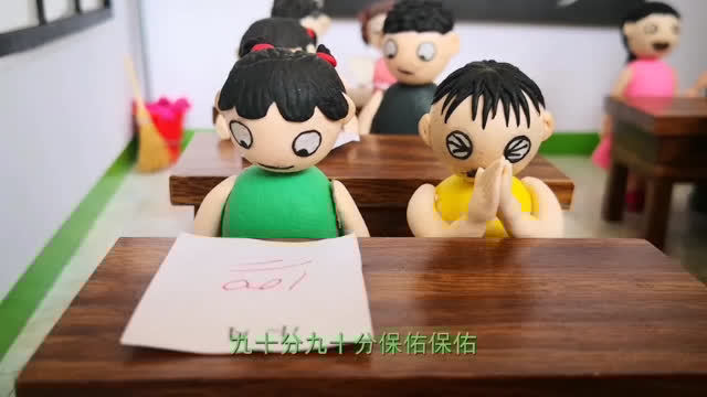 发期末试卷,臭蛋被小强取笑倒数第一