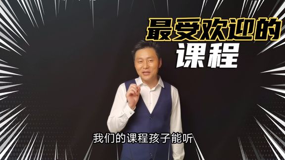 心理咨询师:如何成为知识付费中最受欢迎的课程?