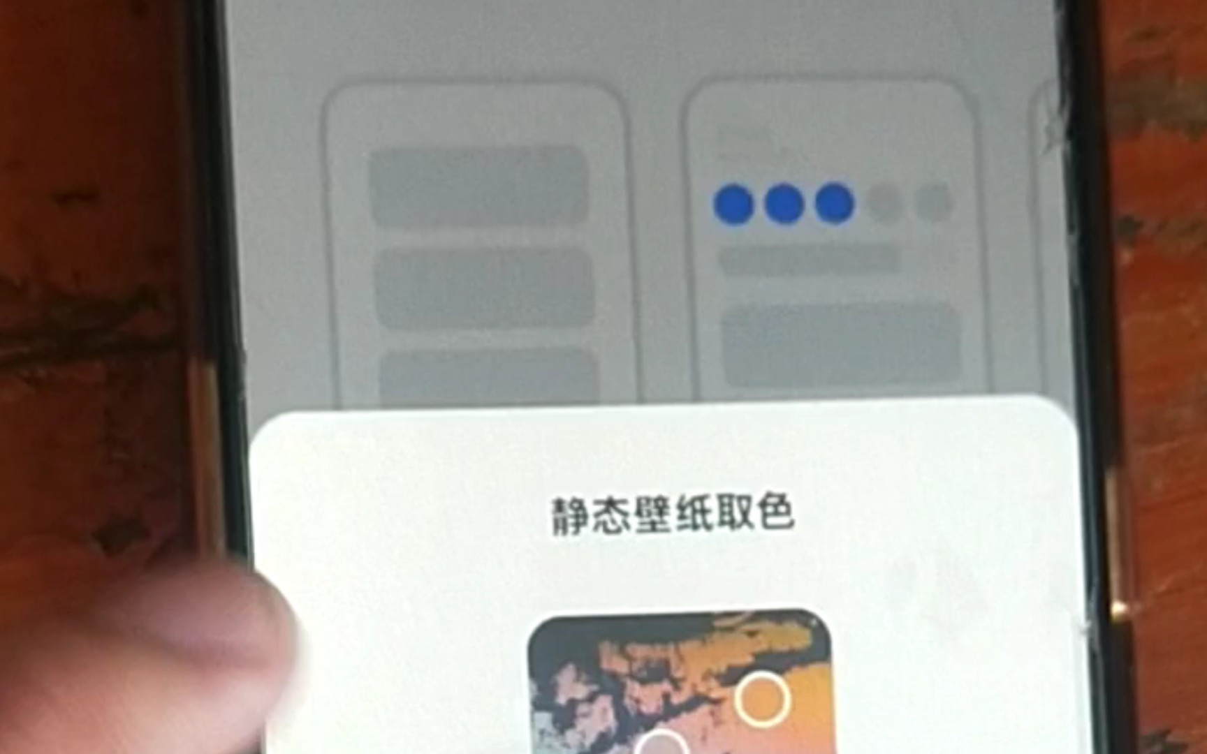realme3.0 小版本不建议升级