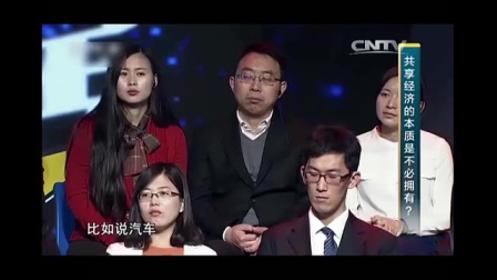 当今分享经济 让你更加简单的赚大钱