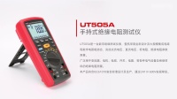 UT505A手持式绝缘电阻测试仪