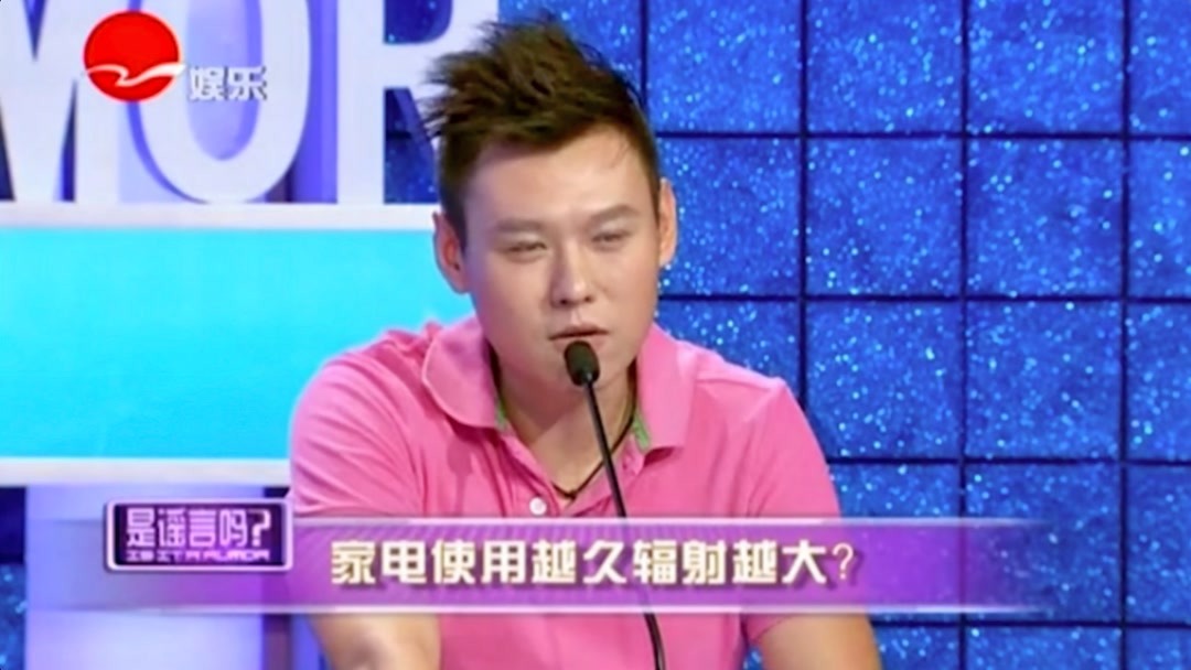 家电使用越久辐射越大?是真是假,专家带来科学分析丨是谣言吗