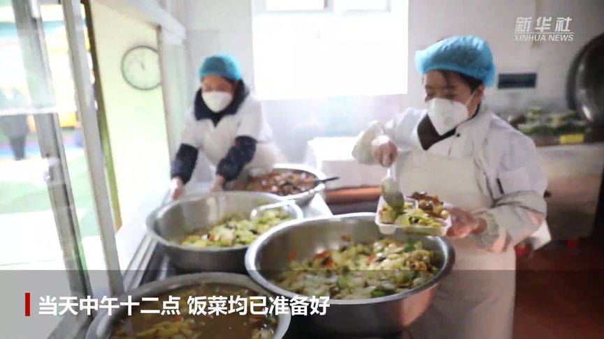 西安:一碗热饭 温暖疫情中“最难”的人
