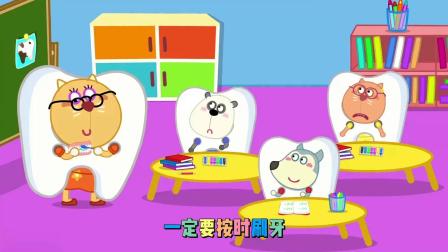 儿童动画:沃夫疯狂吃糖,引发牙齿疾病,该如何正确保护牙齿呢