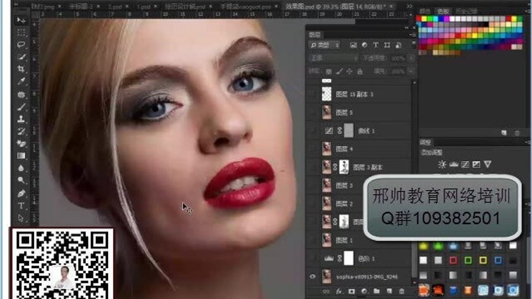 重庆ps教程学习视频画册ps4