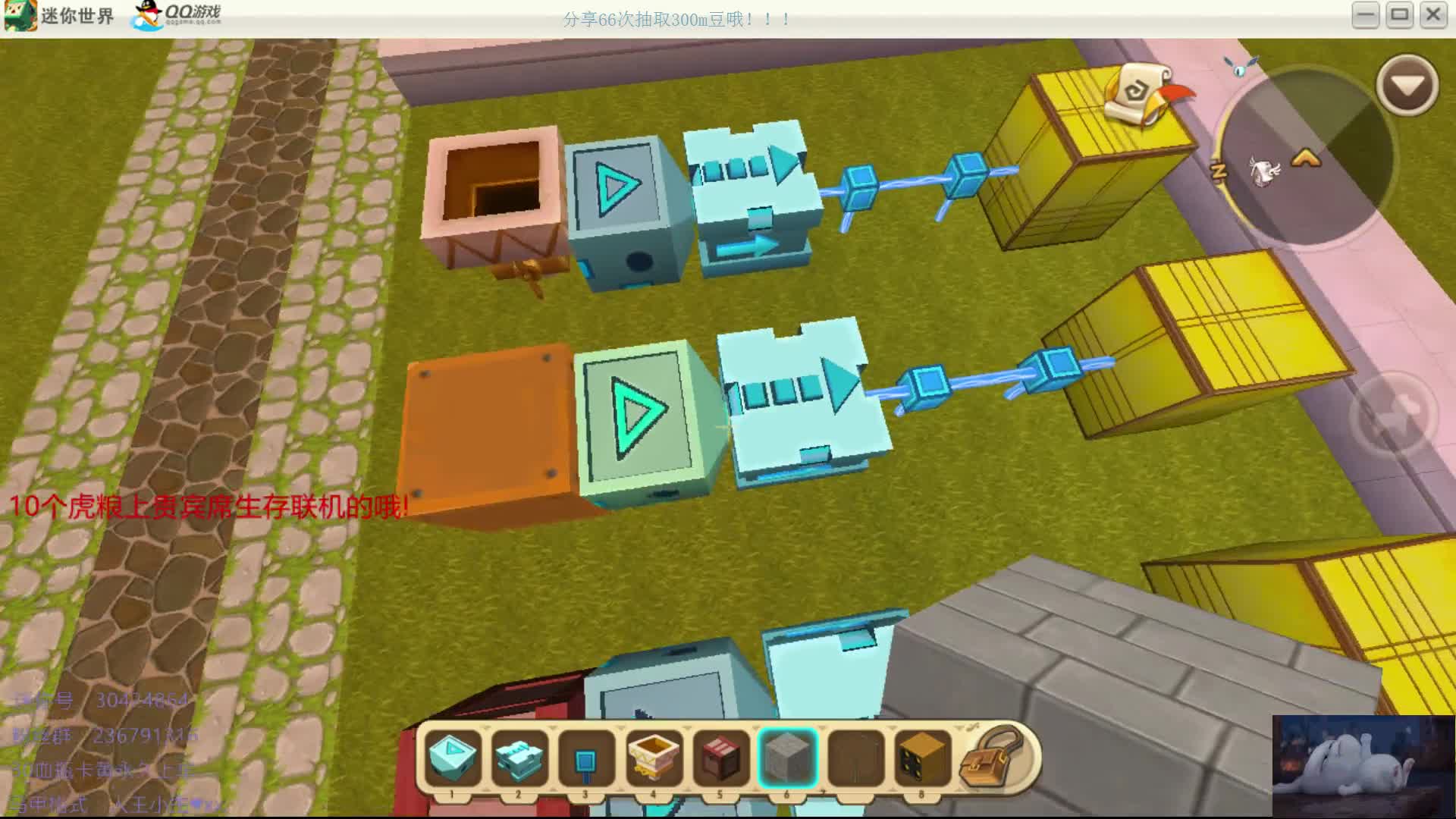 迷你世界-全自动弹射垃圾桶!生存实用电路