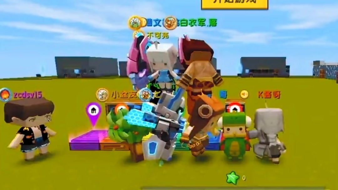 半仙迷你世界:打工赚钱养家,谁知房主是老板,半仙成了黑商