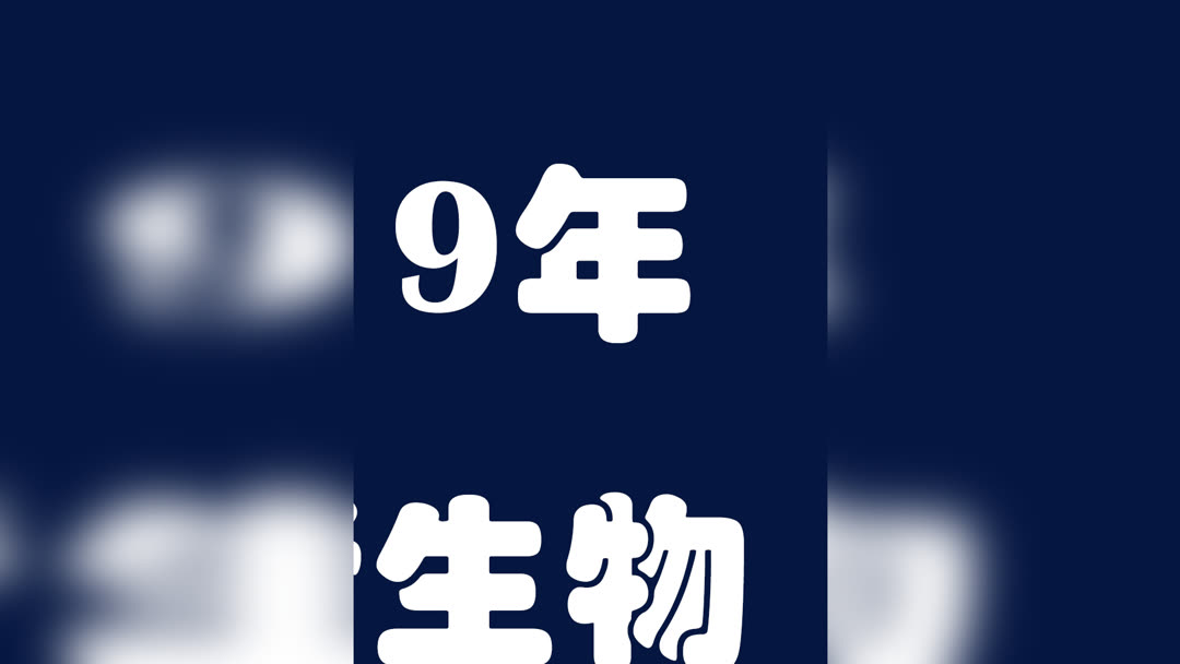 1-1-1-3 用显微镜观察多种多样的细胞