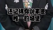 《稻香》歌曲教唱