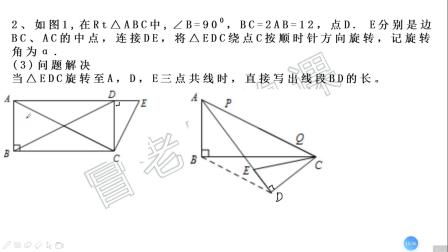 探索三角形相似的条件高分题讲解