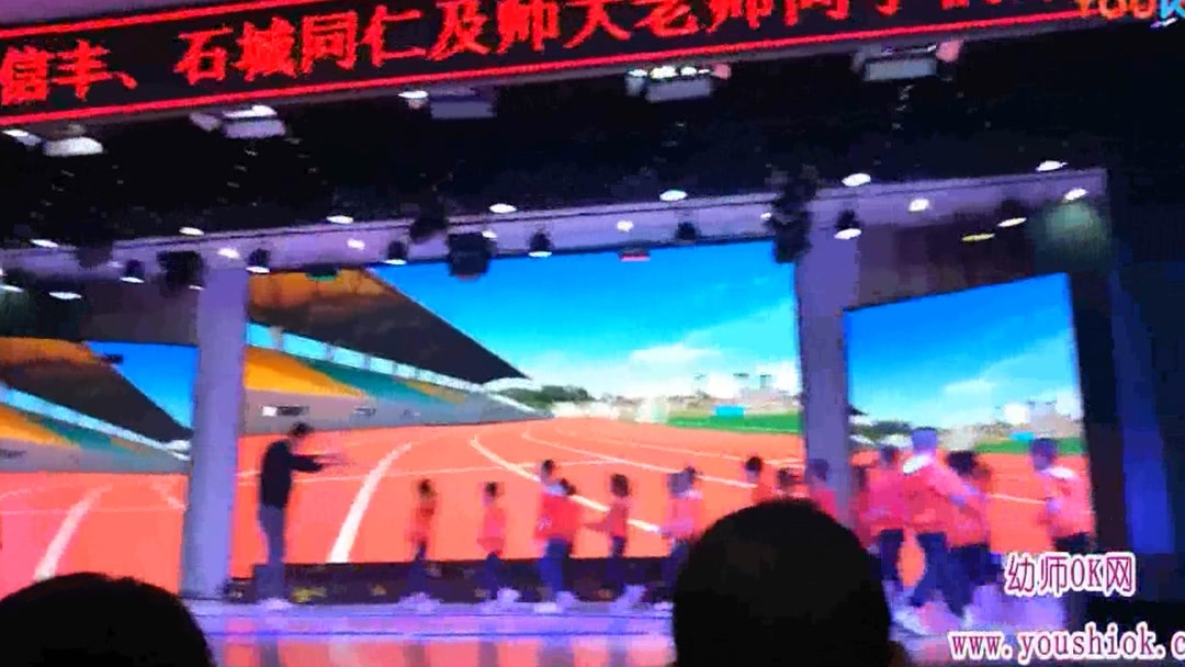 幼儿园大班体育游戏名师课程《齐心协力》新版含教案