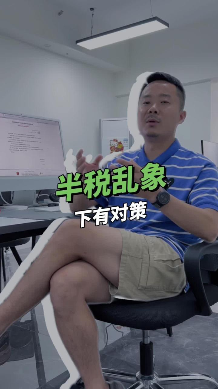 你会因为购置税减半,而去买车吗?