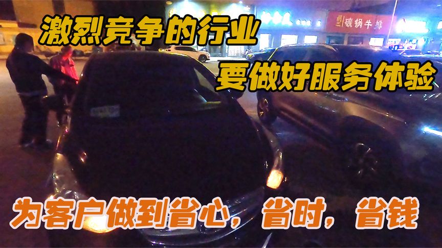 便宜卖一台15年朗动,给客户整备好,上完牌送到家!拼的就是服务