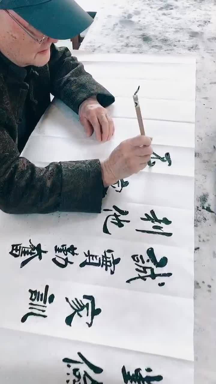 家风家训家规书法 谁说书法不 文化站