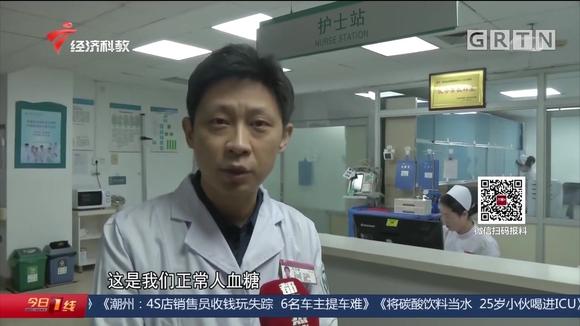 小伙喝饮料喝进ICU,医生:碳酸饮料当水喝,后果严重!