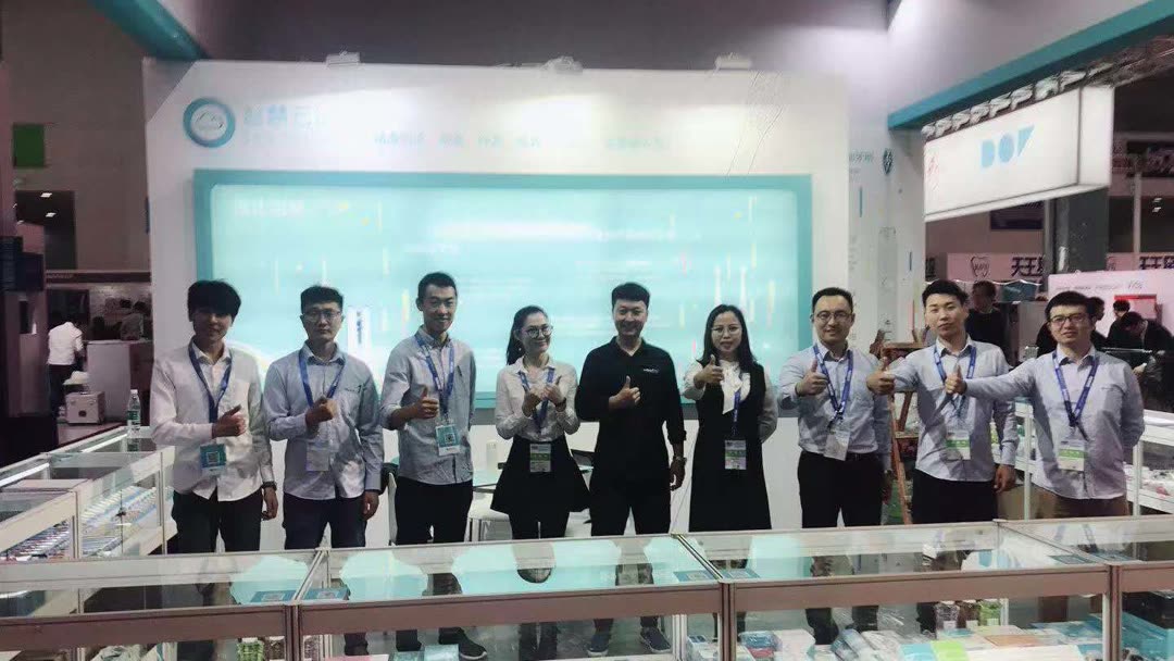 岂止美智慧云医项目——上海世博展览馆开展啦,你在吗?