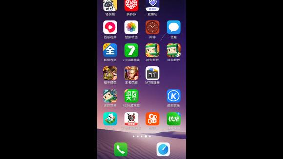 修改逃跑吧少年教程。