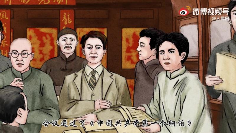 【奇迹有密码:一艘小船见证开天辟地的大事变】1921年7月30日晚,...