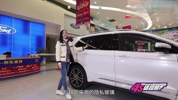 福特锐界到店解说