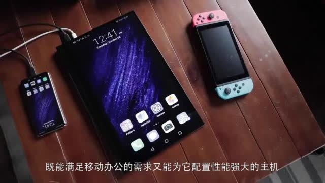 移动办公又添“新宠”,15寸便携大屏问世,能连电脑和手机