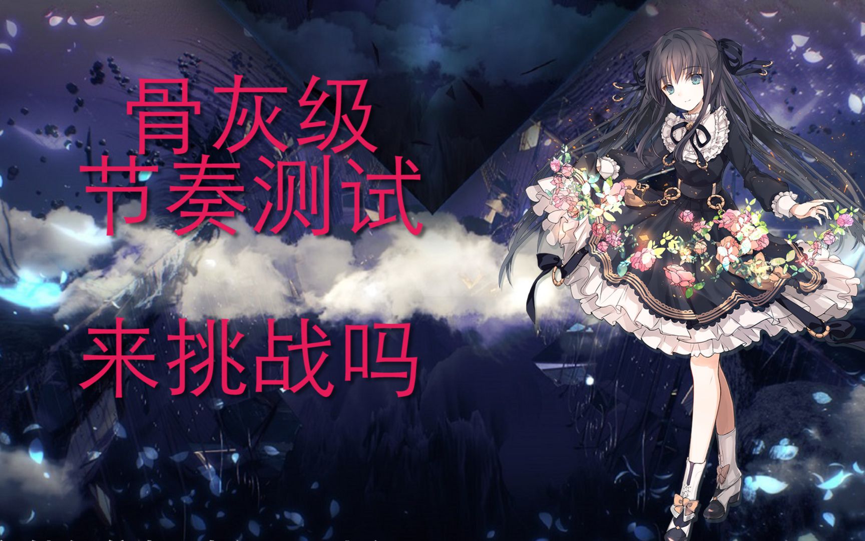 ARC骨灰级测试!仅靠敲击声便可判断铺面?