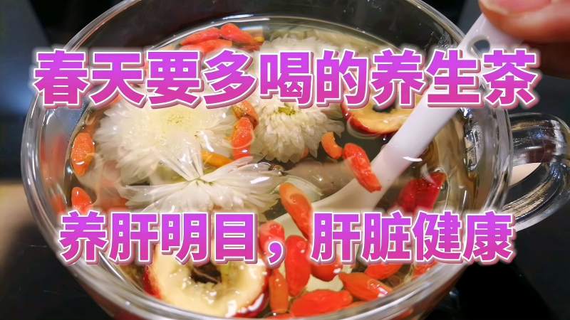 春天要多喝这种花茶,四种食材泡水喝,常喝身体棒