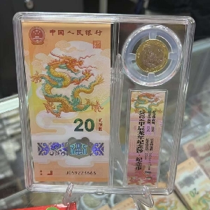 平凡收藏 