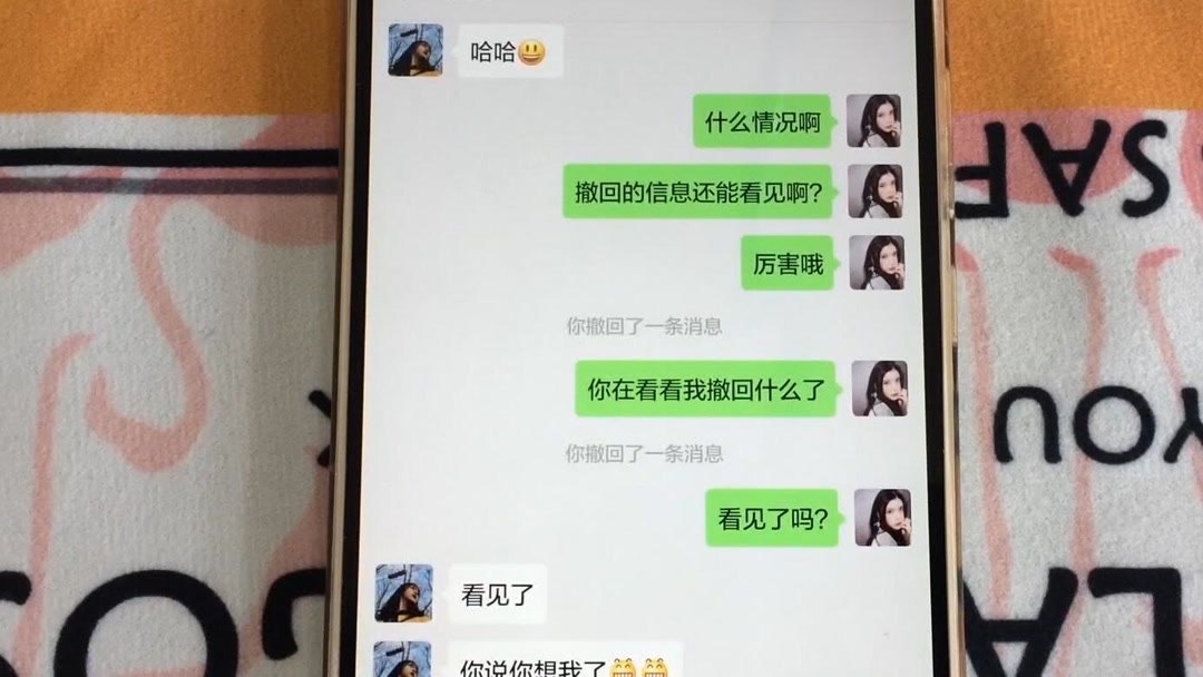 教你这样查看微信撤回的消息,好友偷偷撤回了什么,一看就知道