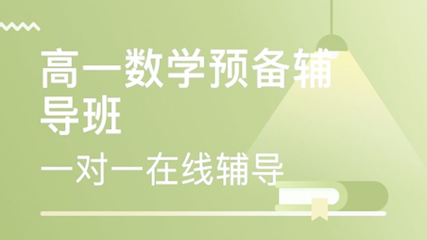 高中数学:三角函数图像例题精讲,题型复杂,但结论很简单