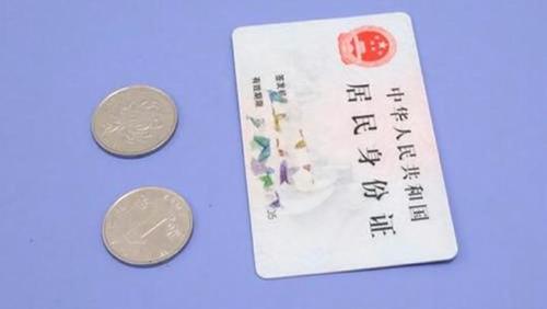 身份证复印时,一定要放枚1元硬币,作用实在厉害,再不懂亏大了