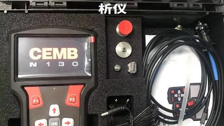 用于船上马达震动检测的分析仪