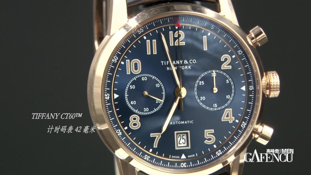 【高峰傲】Tiffany手表