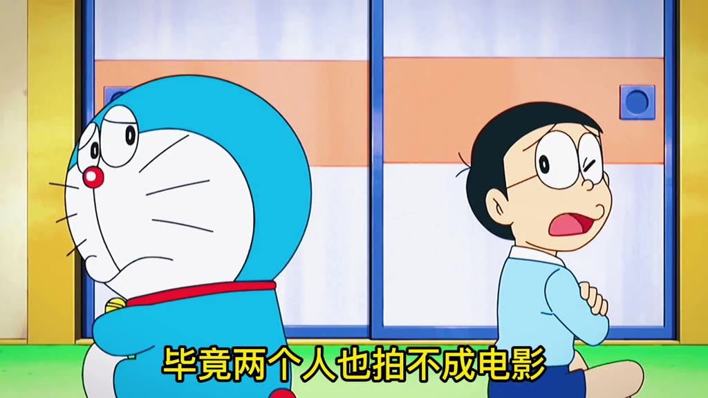 哆啦A梦:大伙一起拍摄电影,隐瞒胖虎让演了反派
