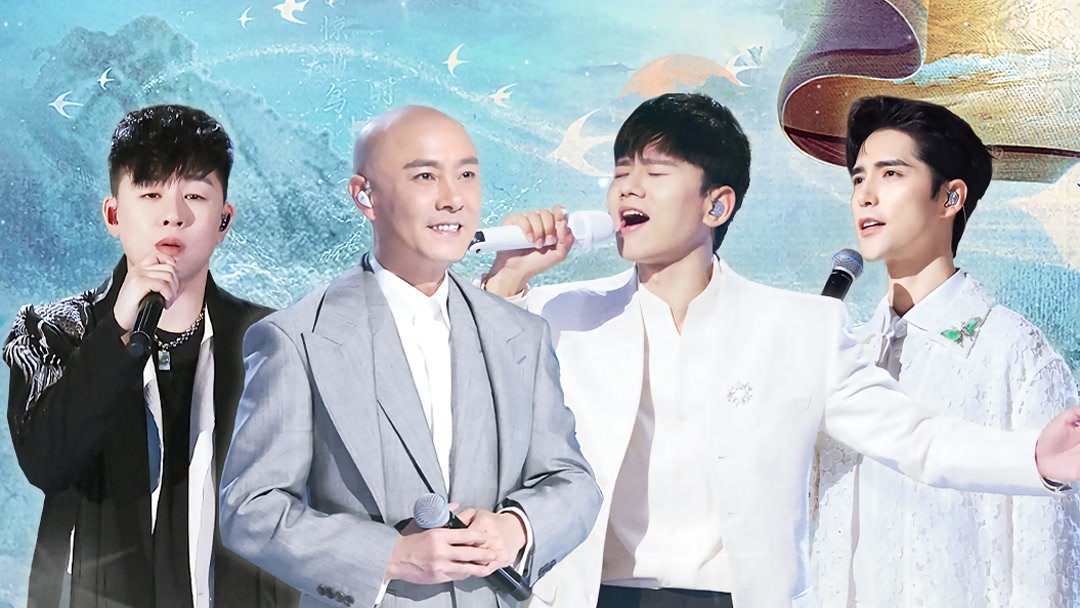经典咏流传5之张杰《大美中华》震撼 阿云嘎《忆江南》舞台穿越