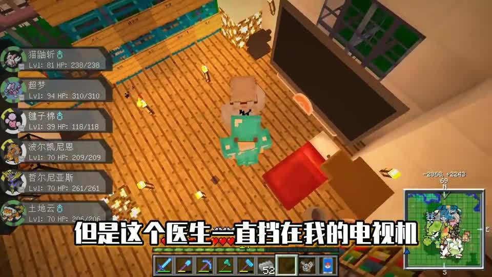 我的世界精灵宝可梦110:一口气把超梦升到100级!