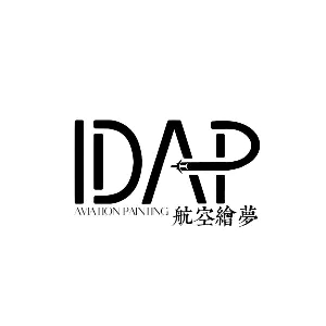 航空绘梦 