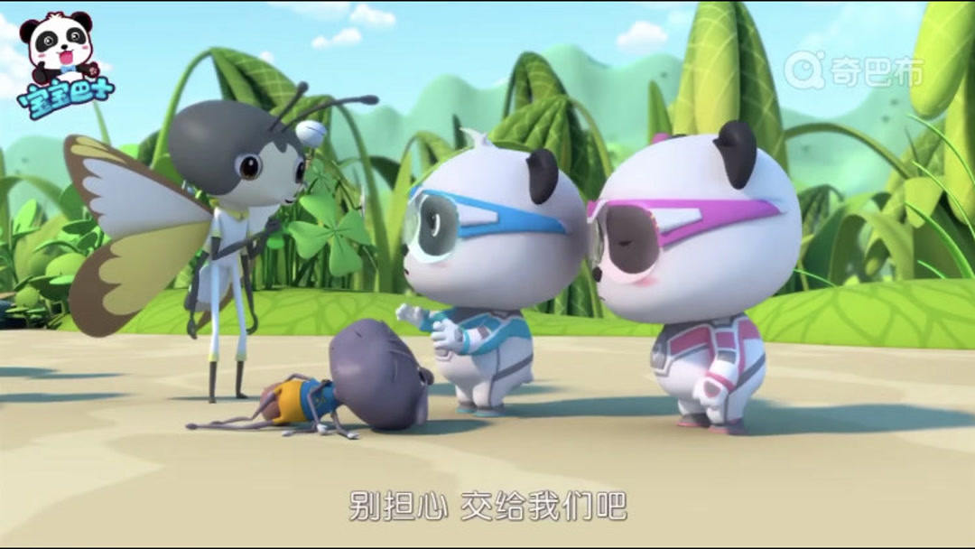 蚂蚁们搬家时晕倒了!怎么回事呢!宝宝巴士游戏