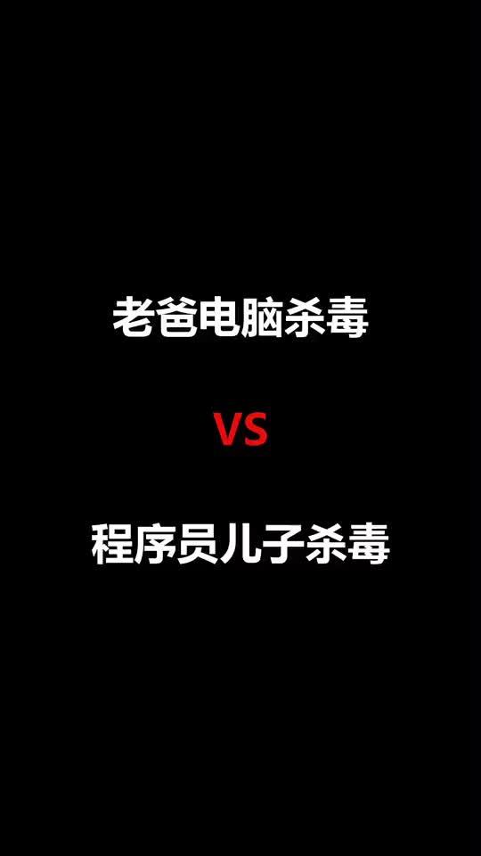 羊毛出自羊身上,你们说对吗?#程序员#编程