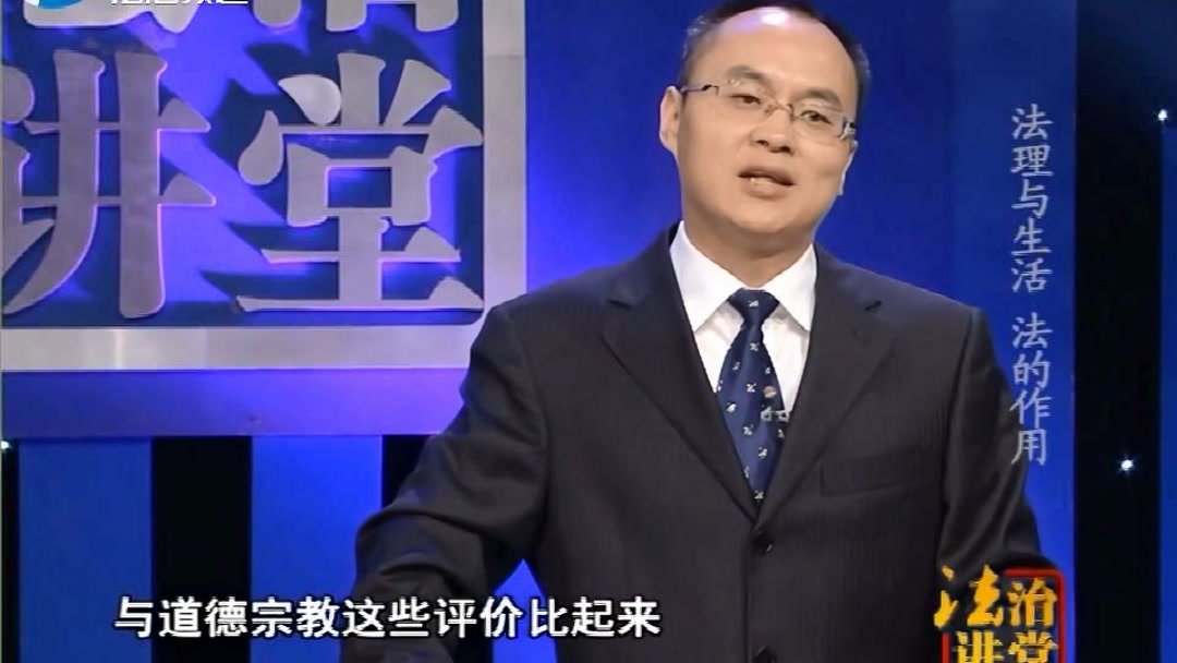 法律评价我们行为,其主要评价我们内心,法律评价具有哪两个特点