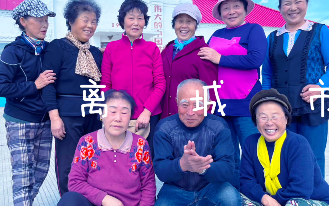 高安村老龄协会文体活动记录驻村日记
