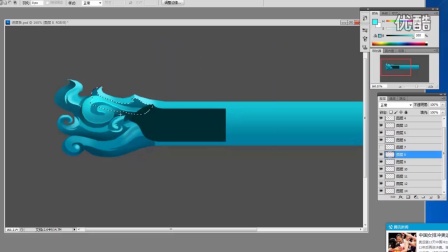 游戏UI设计、游戏UI进度条绘制、游戏设计教程、游戏UI界面设计mp4