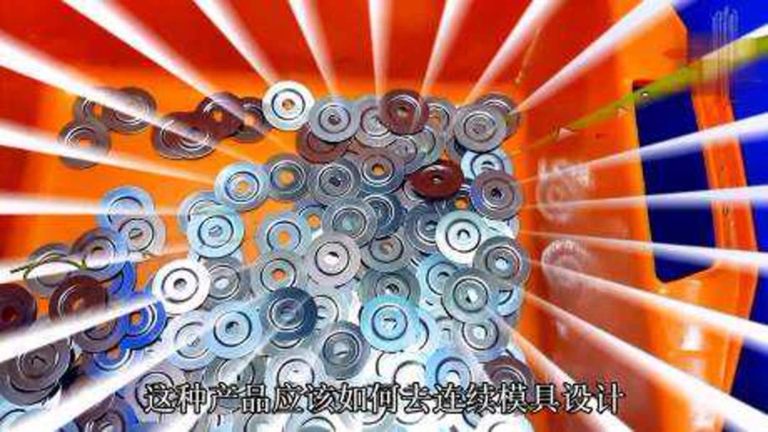 冲压模产能超过百万,老板还要求提升效率,设计师无奈回答搞不定