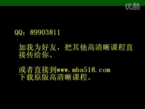 SQL Server 2008视频教程 共69讲01 05 Microsoft SQL